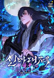 The Great Heavenly Demon Sovereign [All Chapter] - English Novel